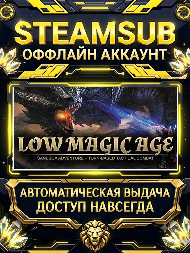 LOW MAGIC AGE игра на аккаунте для ПК с OFF активацией для Steam (PC) РФ + СНГ