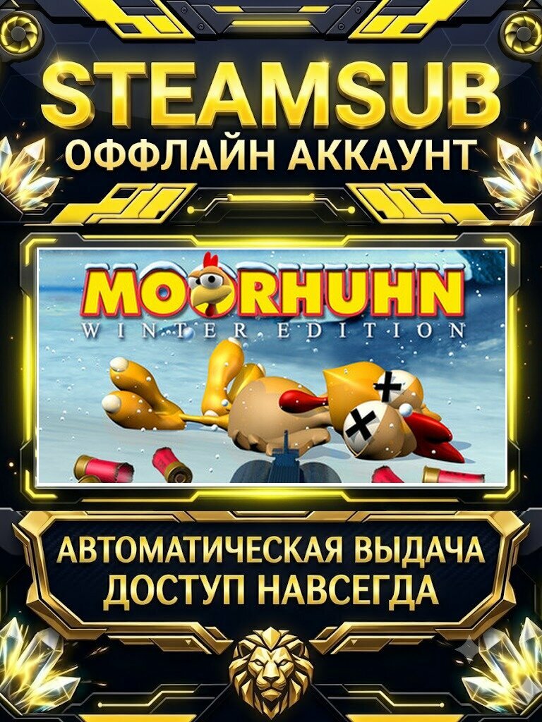 MOORHUHN WINTER EDITION игра на аккаунте для ПК с OFF активацией для Steam (PC) РФ + СНГ