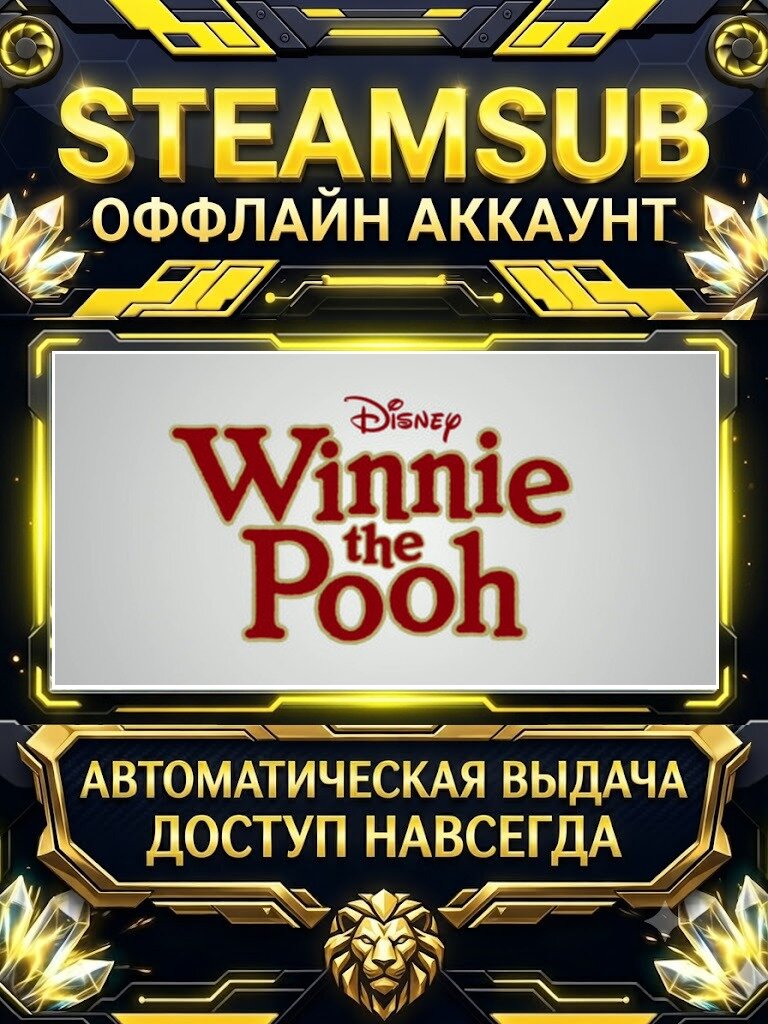 DISNEY WINNIE THE POOH игра на аккаунте для ПК с OFF активацией для Steam (PC) РФ + СНГ