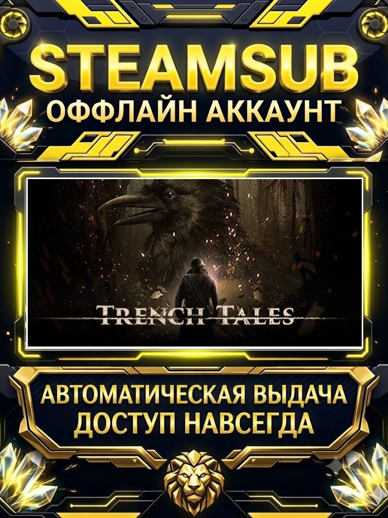 TRENCH TALES игра на аккаунте для ПК с OFF активацией для Steam (PC) РФ + СНГ