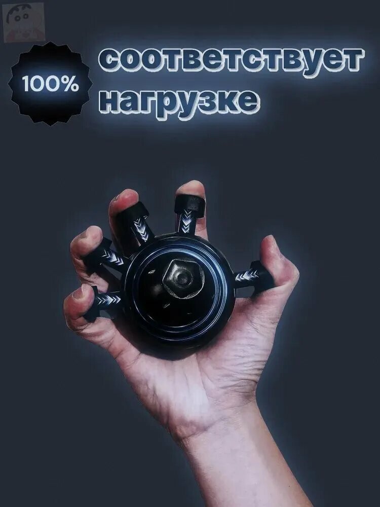 Эспандер , 1 шт, 45 кг