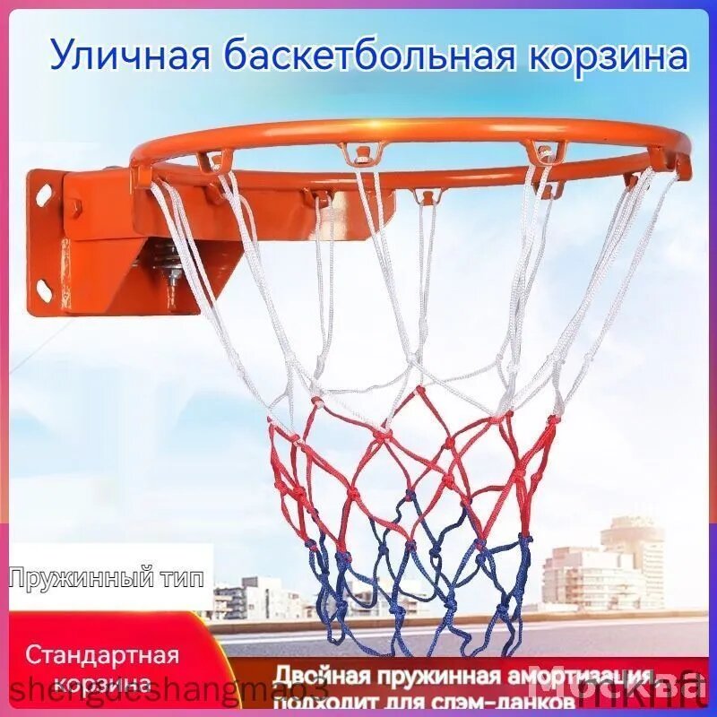 Кольцо баскетбольное