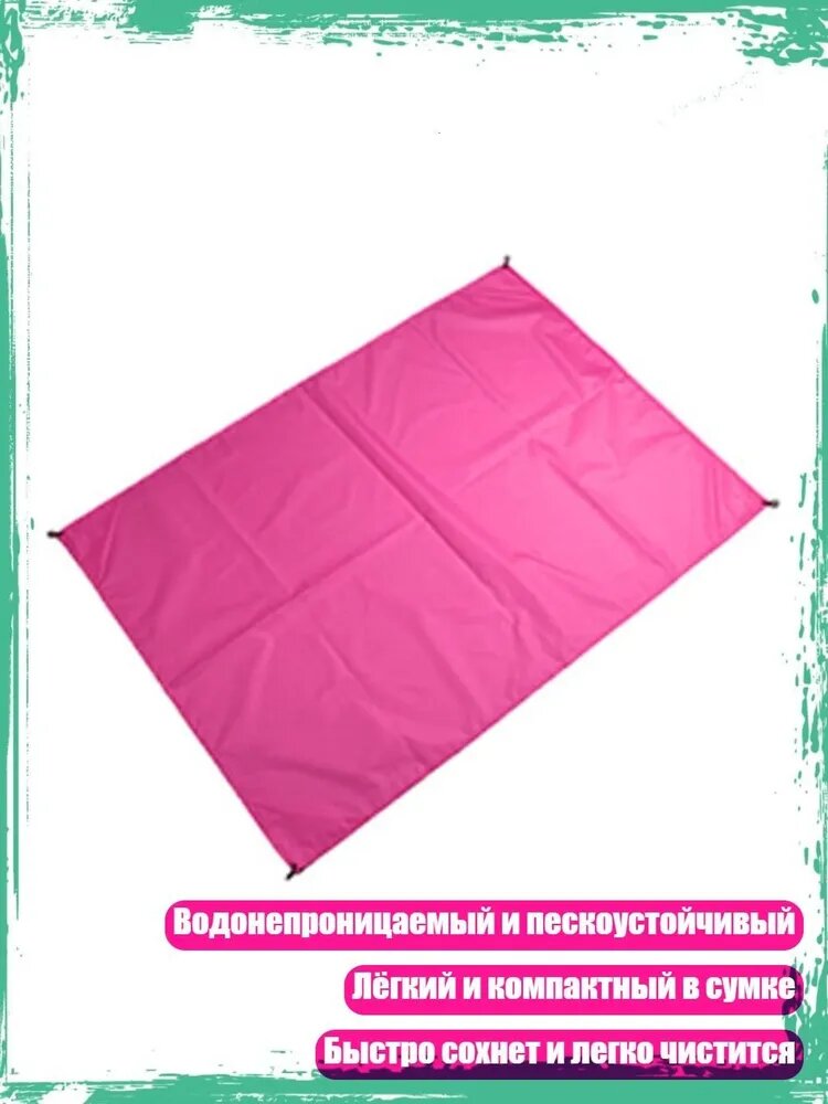 Водонепроницаемый пляжный коврик, Роза красная - 140х200см