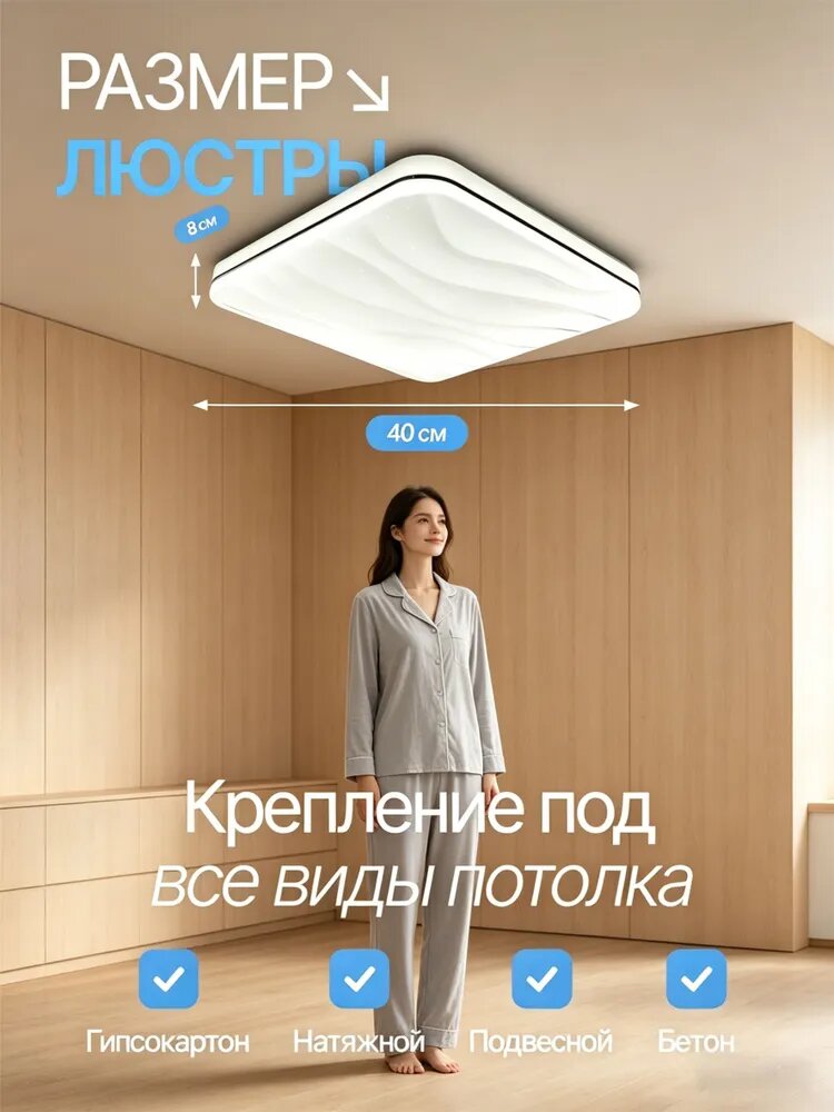 Настенно-потолочный светильник, Без цоколя, 72 Вт