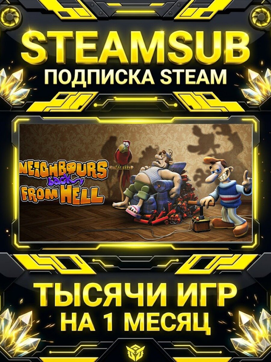 Neighbours back From Hell — подписка Steam на месяц, 7000+ игр на аккаунтах для ПК (РФ + СНГ)