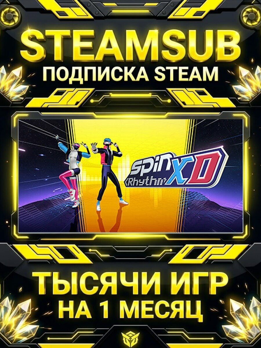 Spin Rhythm XD — подписка Steam на месяц, 7000+ игр на аккаунтах для ПК (РФ + СНГ)
