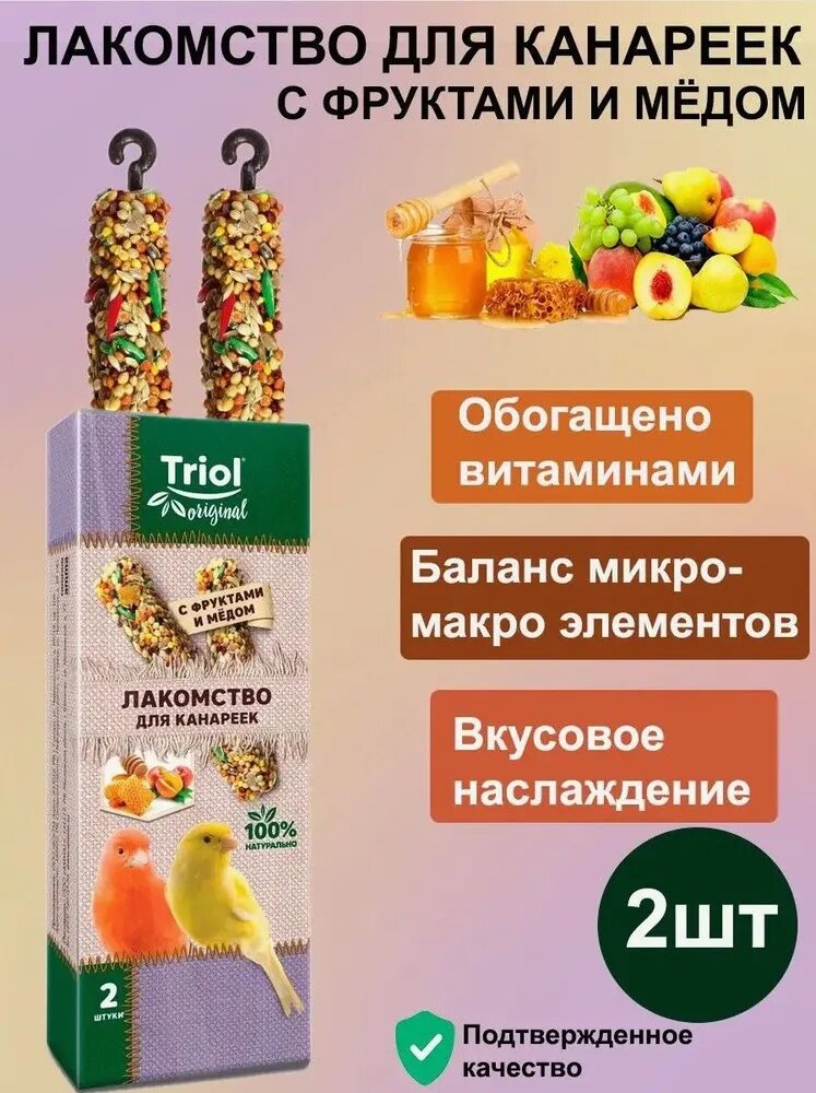 Лакомство для канареек с фруктами и мёдом (уп.2шт.), 55г, Triol Original