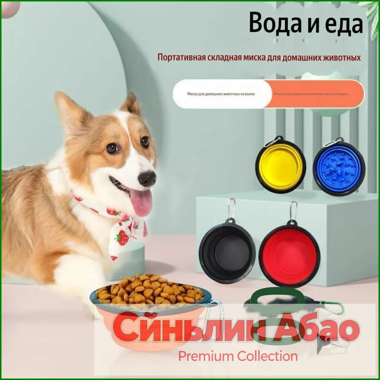 Защита шейного отдела позвоночника, чаша с высокими ножками, не опрокидывающаяся миска для кошек13CM*13CM*11CM миска для кошек высокая миска для защиты шеи антиопрокидывающаяся