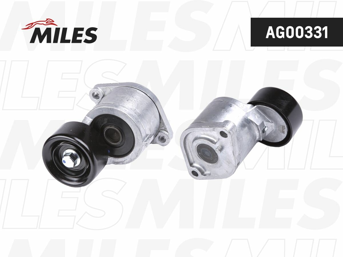 Натяжитель ремня приводного, MILES AG00331
