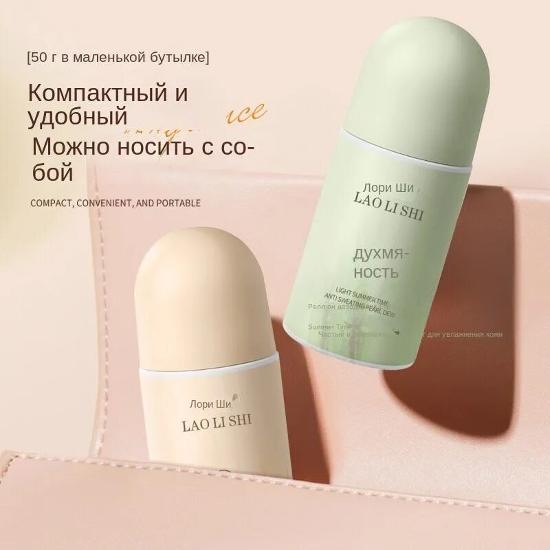 Дезодорант — фото 1