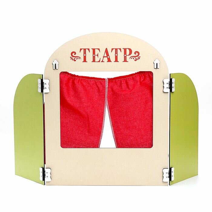 Ширма для кукольного театра Театр