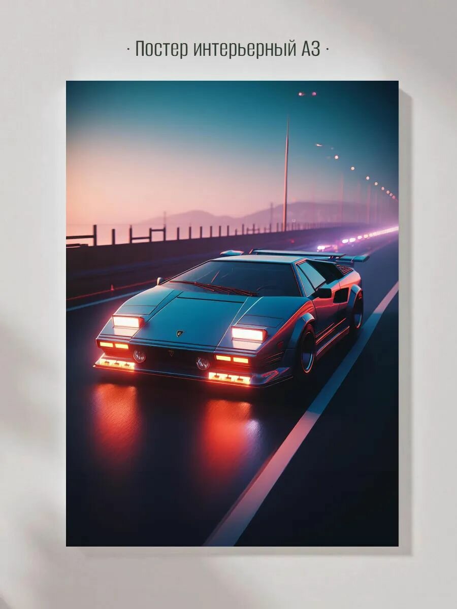 Постер, плакат на стену Lamborghini Countach Cyberpunk