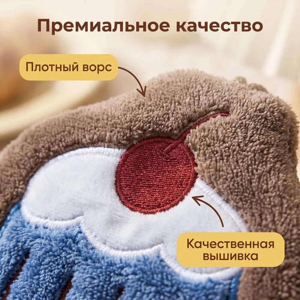 Тряпка, 2 шт — фото 1