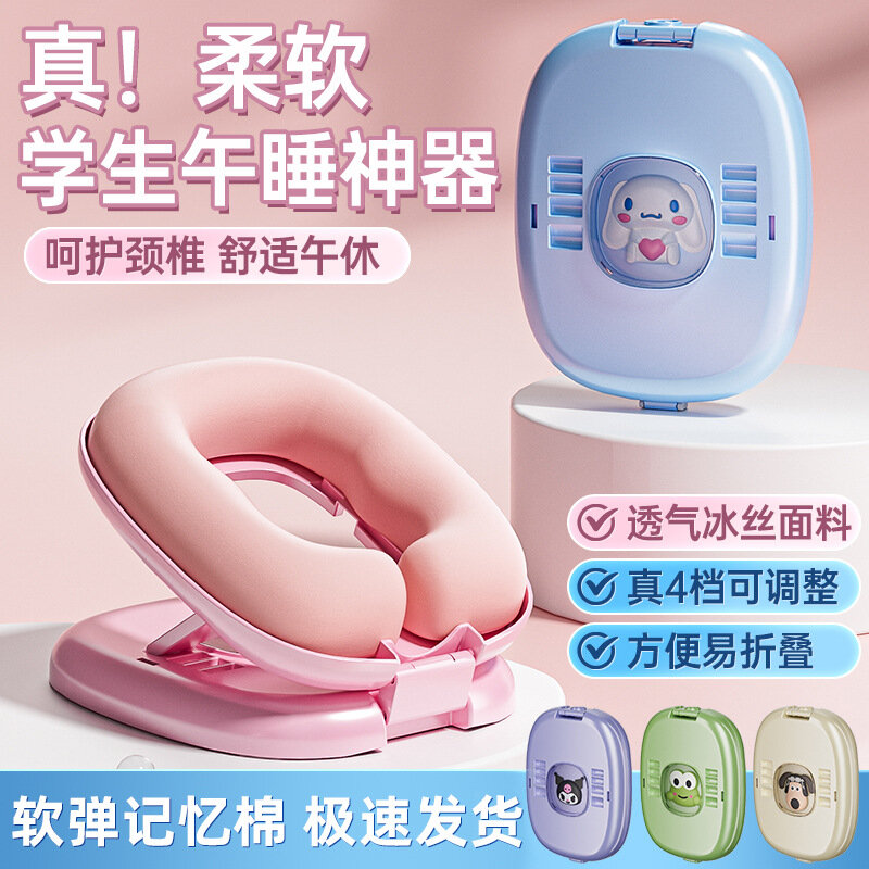 Официальная лицензия Хеллоу Китти: детская подушка для сна за партой с памятью пены и сумкой для хранения -