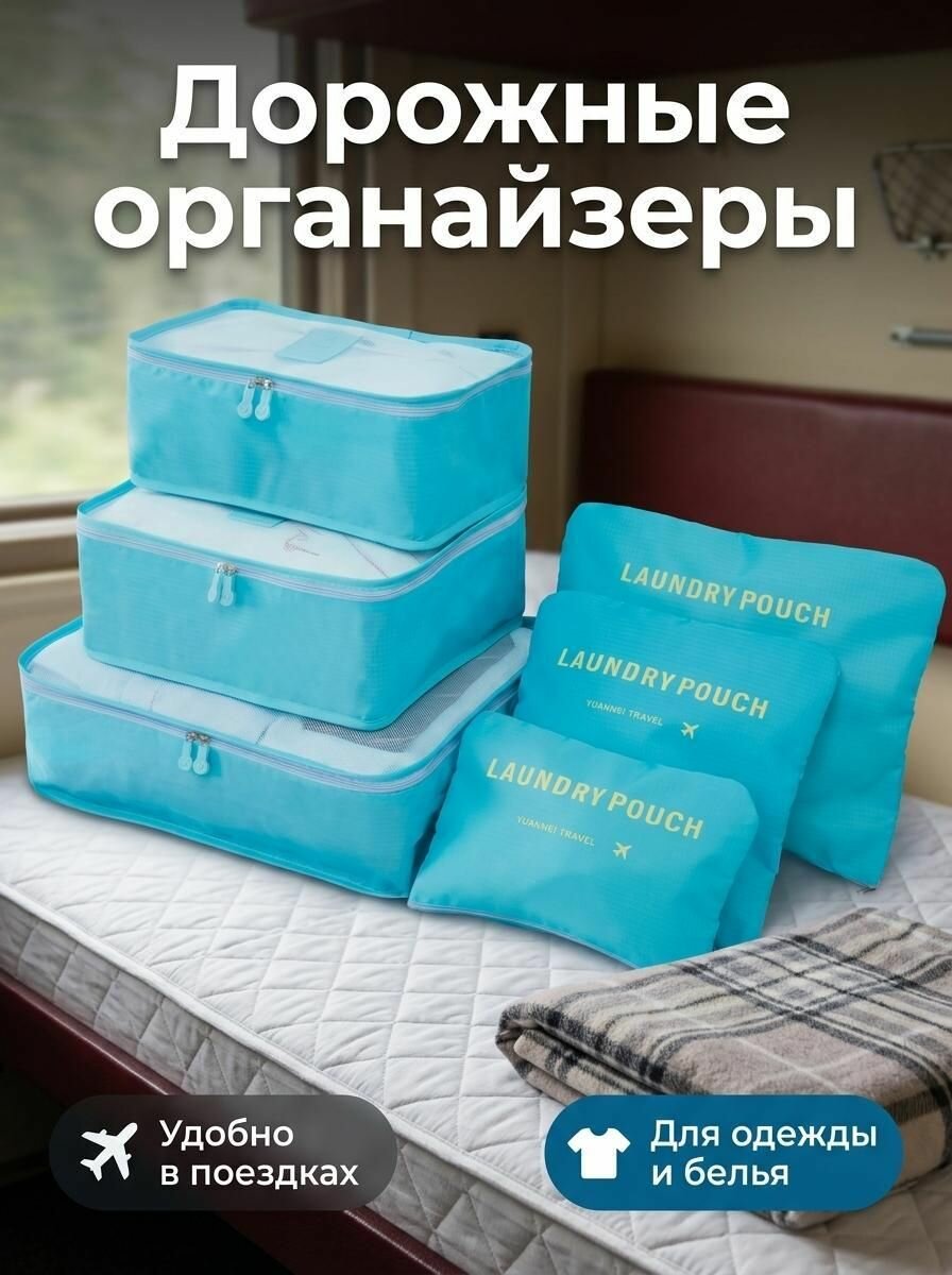 Органайзер для хранения вещей для дома для шкафа универсальный
