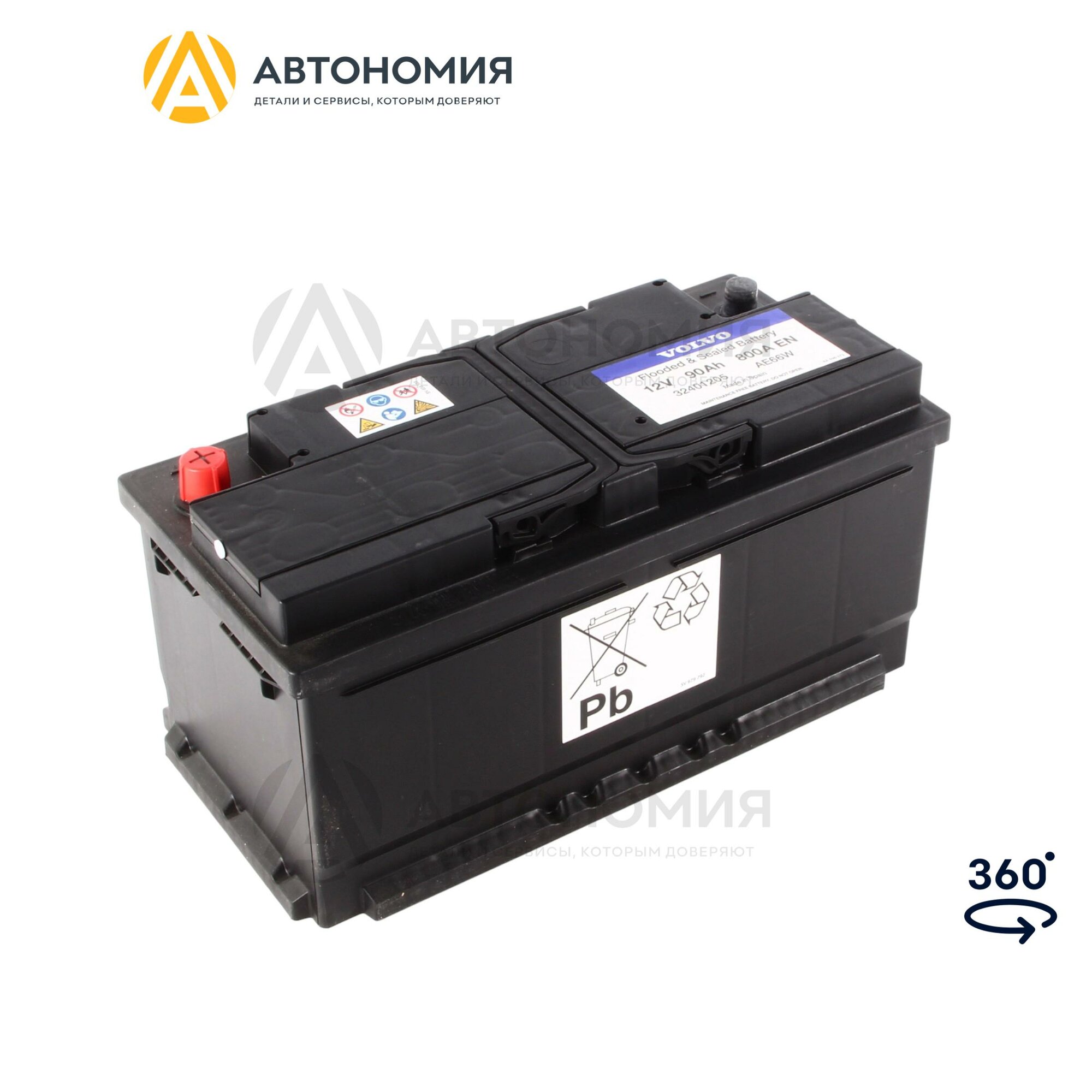 Аккумулятор 12V 90AH 800A(EN) /- /350x180x175 /CS04 Volvo 32401205
