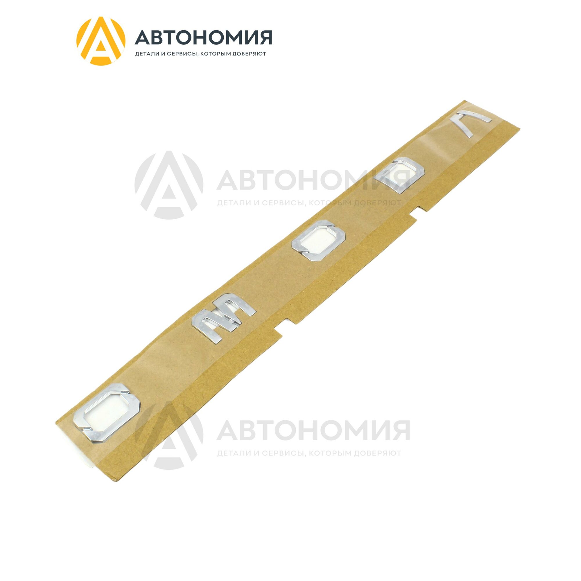 Эмблема OMODA T19C Chery 609002182AA
