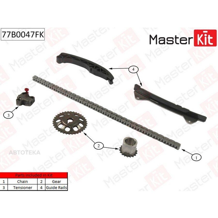 Комплект цепи TOYOTA YARIS 05- 1.0 ГРМ MASTERKIT 77B0047FK