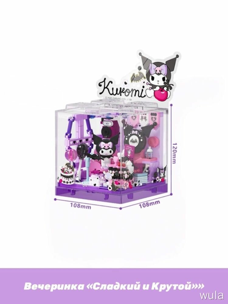 Конструктор Очаровательные магазинчики Sanrio (серия сборных мини-домиков)