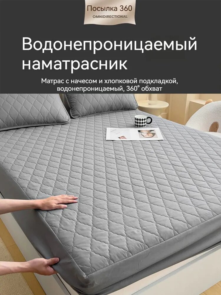 Водонепроницаемый чехол для матраса на резинке, непромокаемая простыня с мягким наполнителем, защита дивана от мочи, 100x200