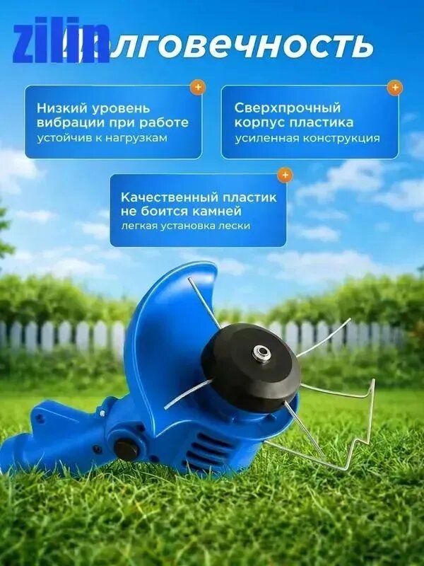 Катушка для триммера — фото 1