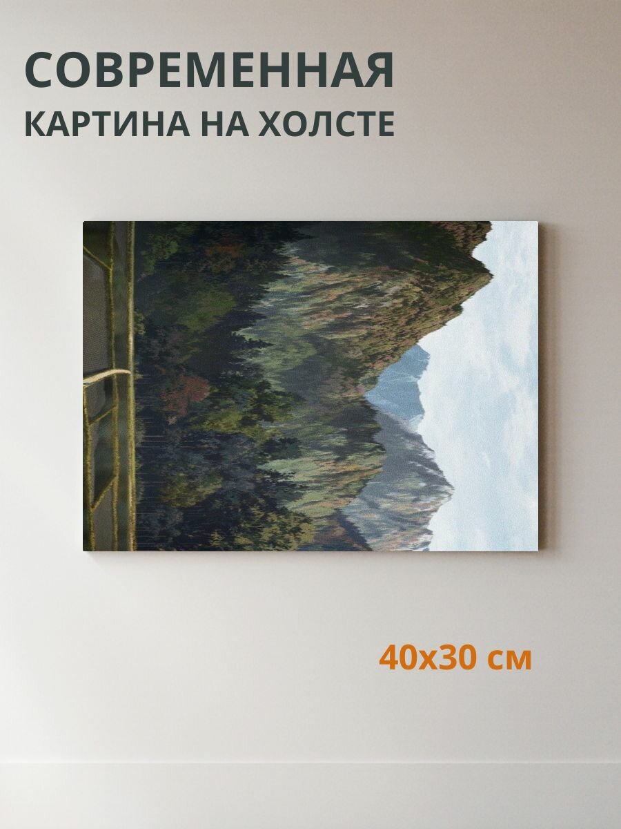 Картина на холсте Горы 40x30 см