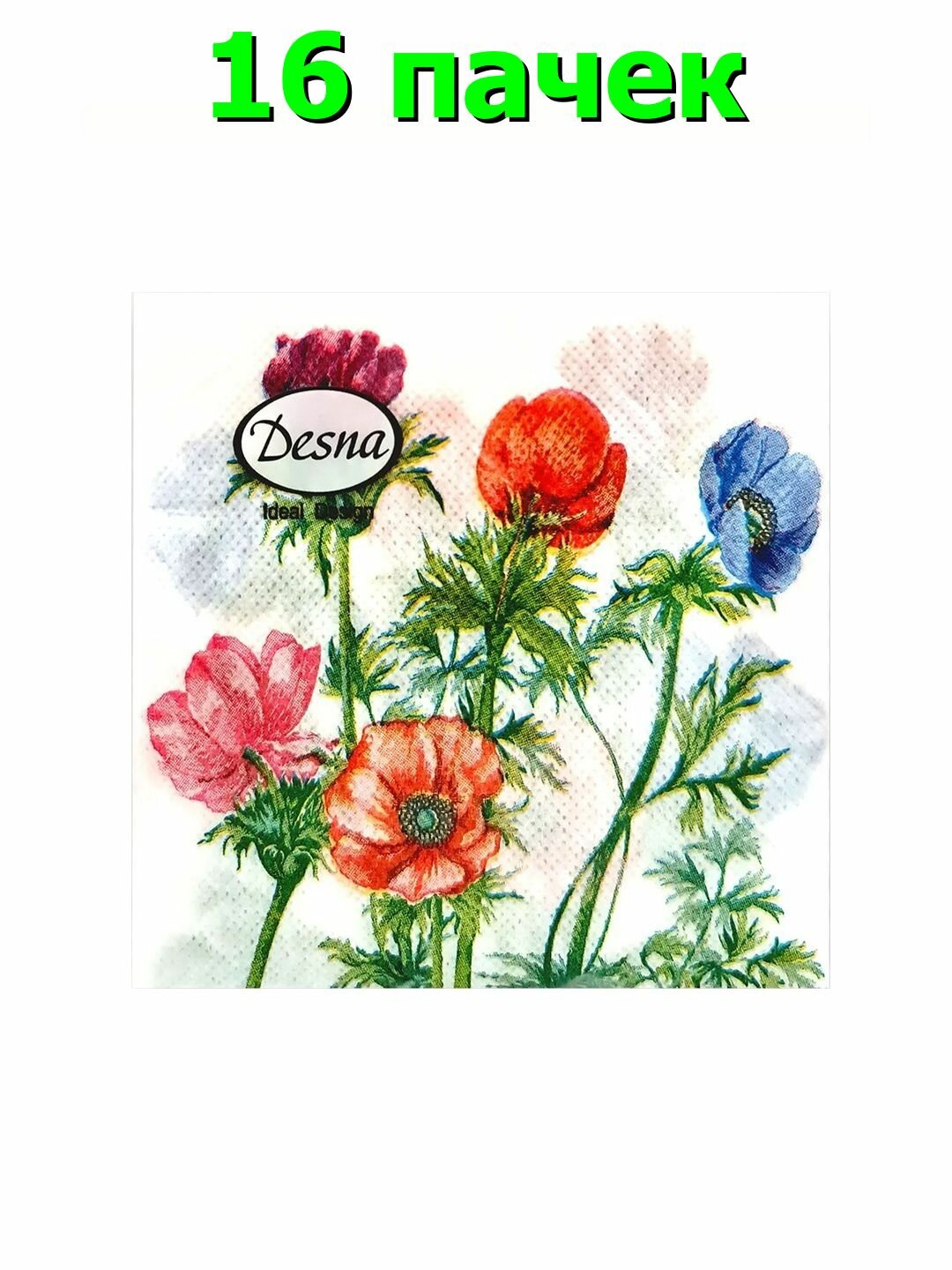 16 пачек Салфетки бумажные однослойные "Desna Design" Анемоны, 24x24см, в пачке 40 штук
