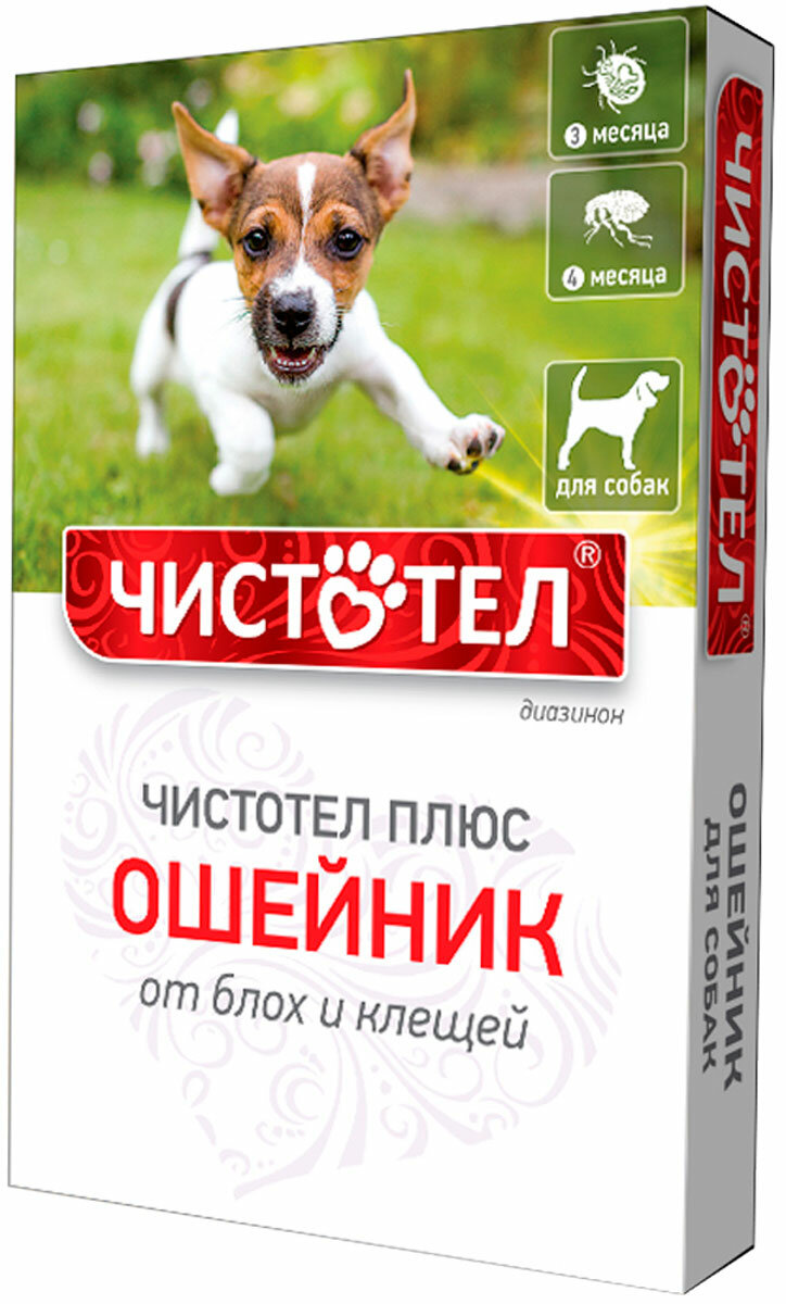 Чистотел плюс ошейник для собак против блох и клещей 65 см (1 шт)