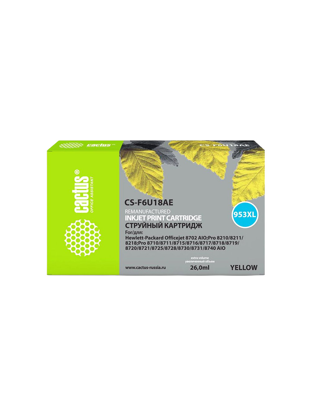 Картридж для струйного принтера CACTUS 953XL, жёлтый (CS-F6U18AE)