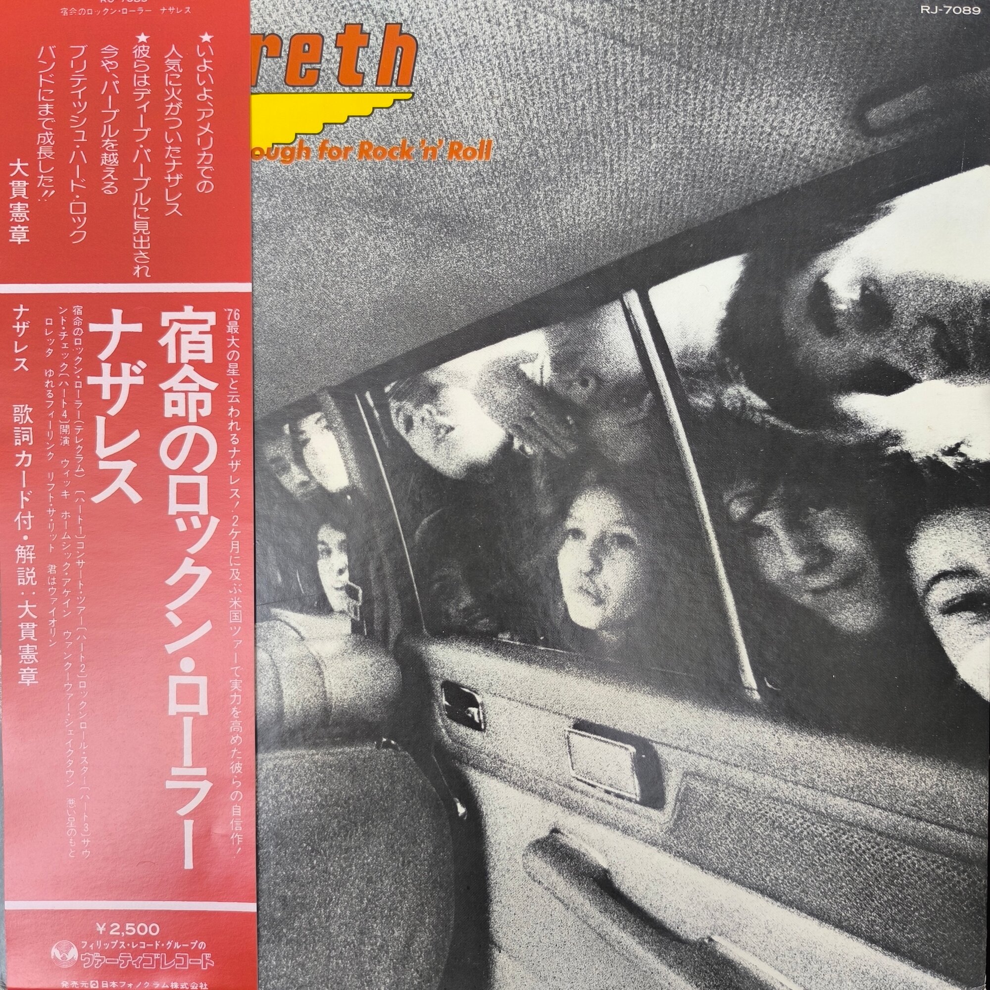 Виниловая пластинка Nazareth - Close Enough For Rоck 'N' Roll (Япония) LP