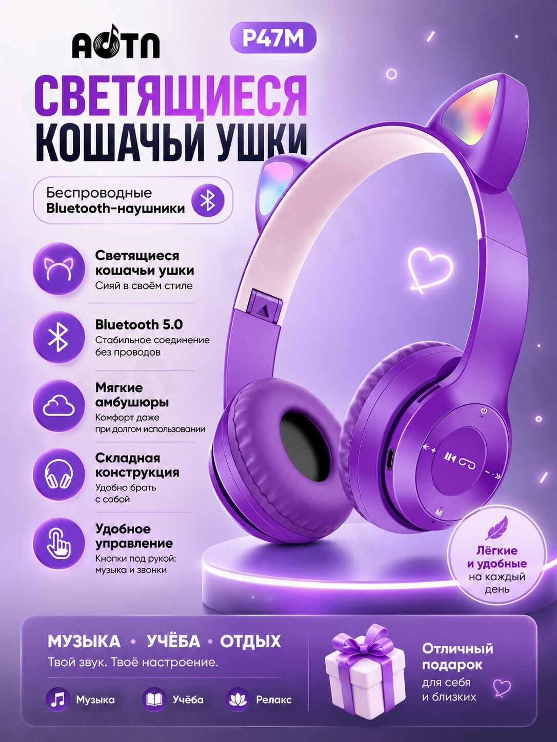 Наушники беспроводные с микрофоном, Bluetooth, USB Type-C, фиолетовый гарнитура Type-C