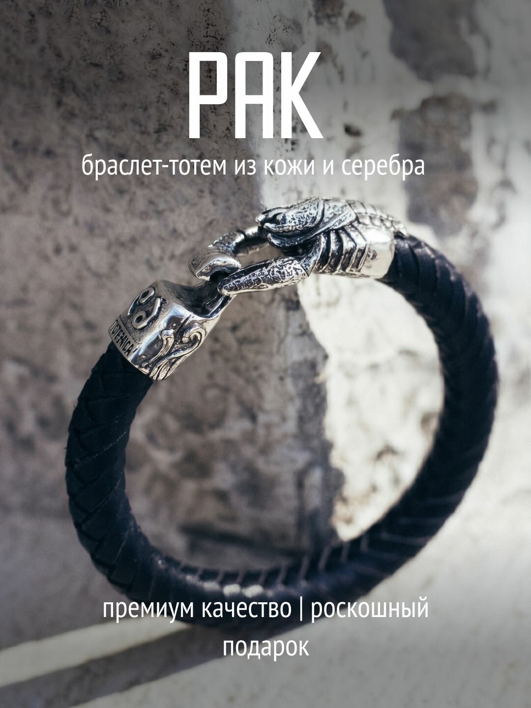 Браслет, 925 проба, чернение