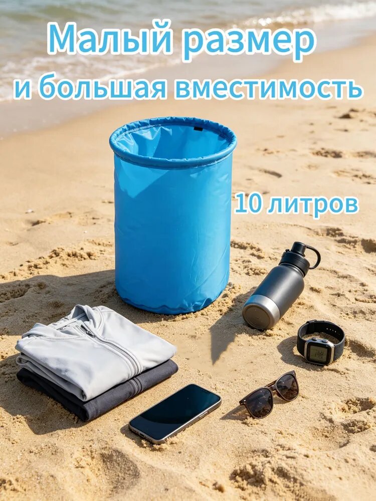 Гермомешок, объем: 20 л — фото 1