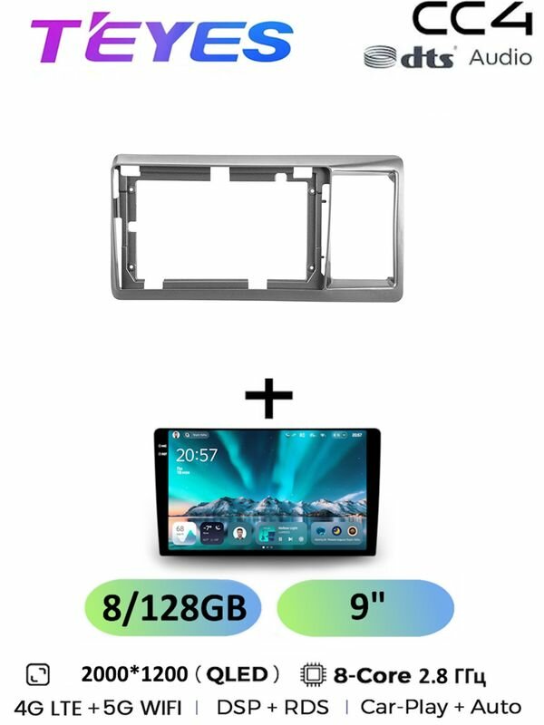 Магнитола Teyes CC4 8/128 Gb 9.5 дюймов Honda Crossroad 2007-2010 Правый руль 8-ми ядерный процессор QLED экран 4G Wi-Fi