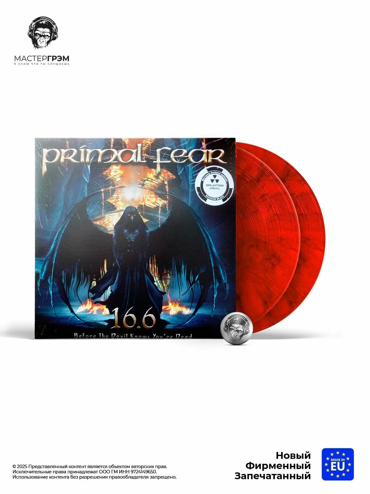 Виниловая пластинка Primal Fear - 16.6: Before The Devil Knows You're Dead (2LP, Красно-черный мраморный винил) Limited, 2020