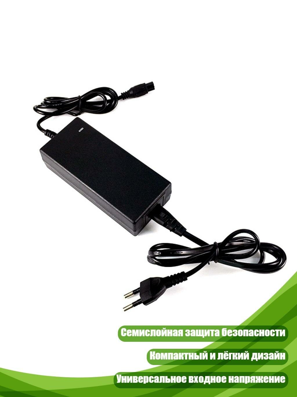 Зарядное устройство для электросамокатов 42V 2A