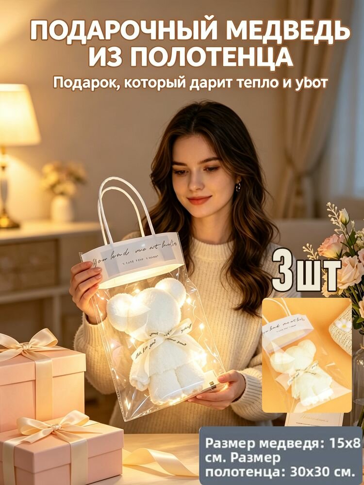 Мишка-сувенир из полотенца