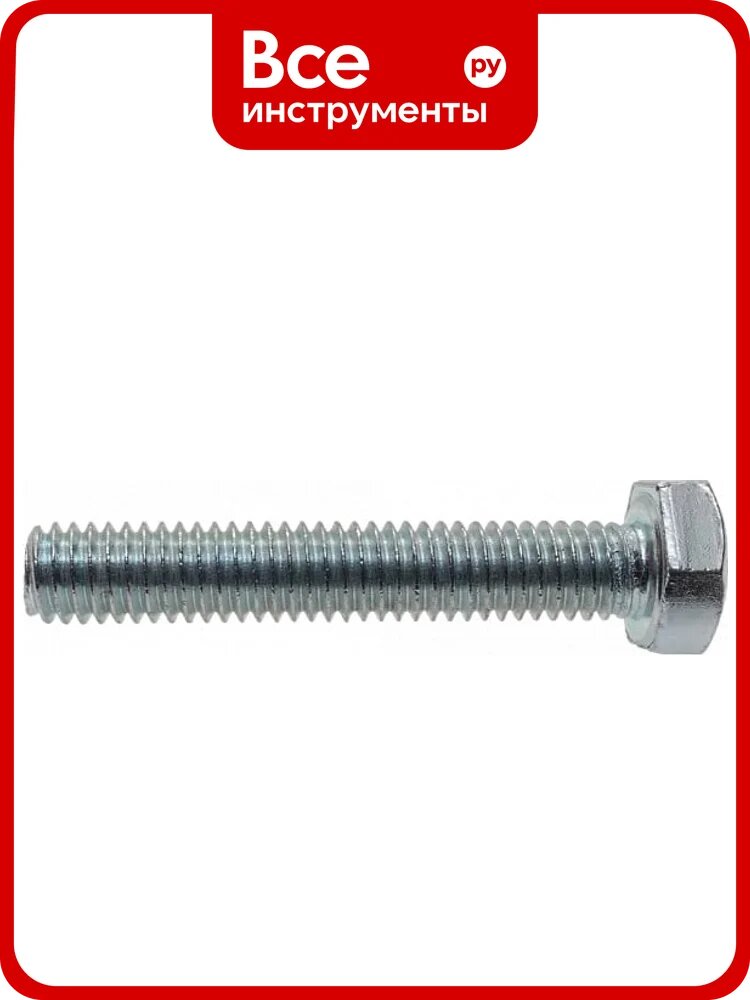 Болт ADMIRAL STARS DIN 933 Zn Admiral Stars Пакет (12х50 Zn Пак1кг± 6_-19 шт) 54393775