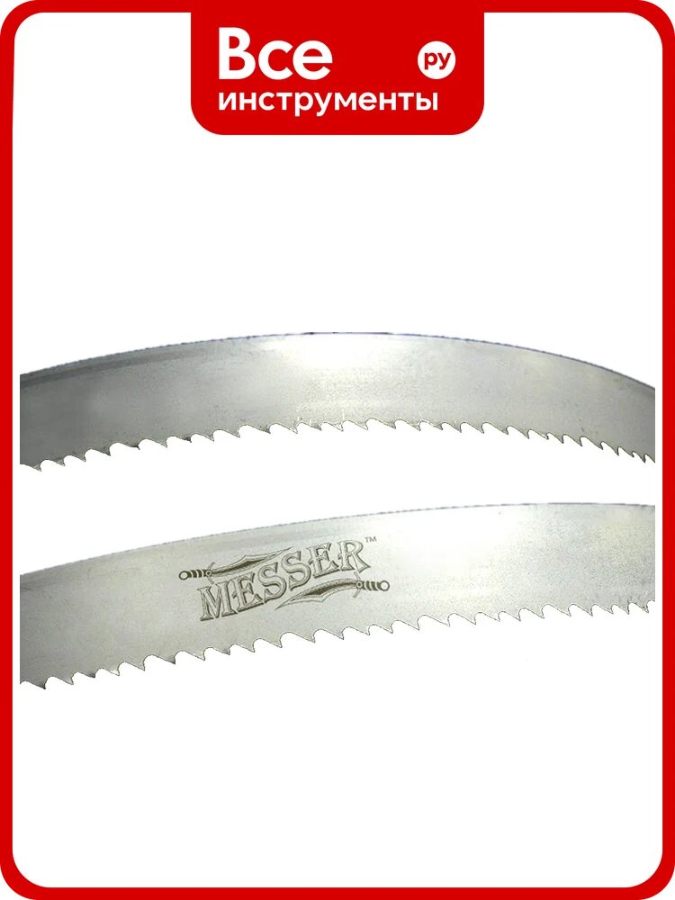 Полотно ленточное М42 (2455х27х0.9 мм; 10/14 NT) MESSER 422700910142455