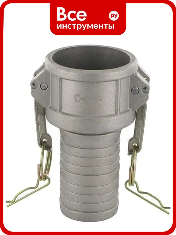 Муфта рычажная VENGO 1 1/4", 32мм AL-С-125 для герметичного уплотнения соединений