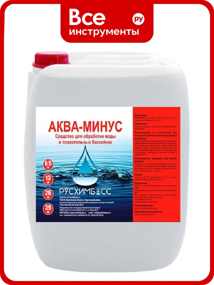 Аква минус русхимбасс 30 л 4603789188073