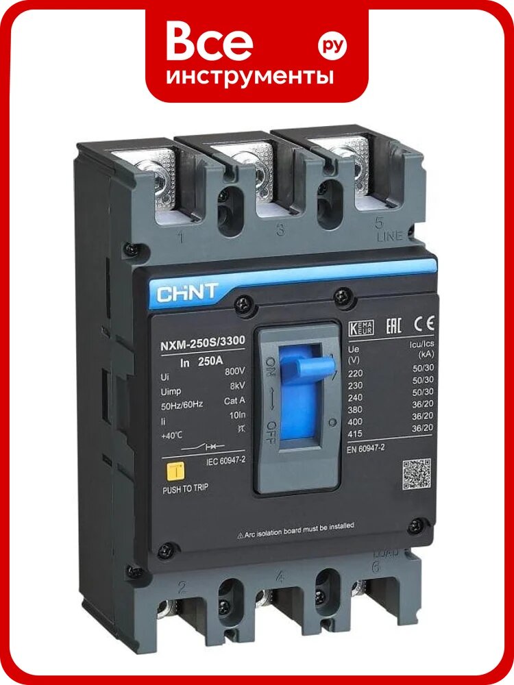 Автоматический выключатель CHINT 3п 250А 50кА NXM-250H (R) 844333