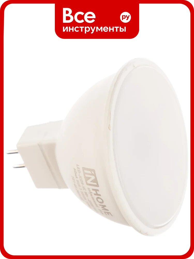 Светодиодная лампа IN HOME LED-JCDR-VC 8Вт 230В GU5.3 3000К 720Лм 4690612020327