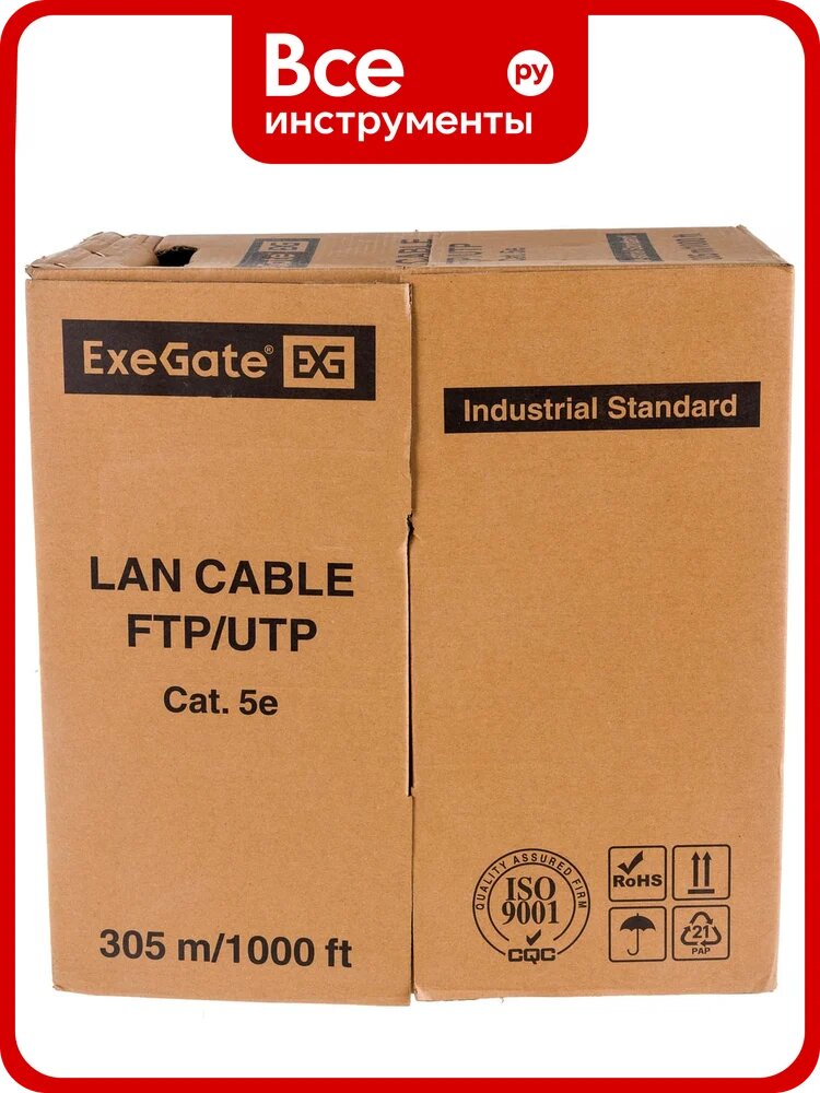 Кабель UTP ExeGate 2 пары, категория 5e, медь, 24AWG, бухта 305м, серый, PVC 281821 для прокладки электрических сетей