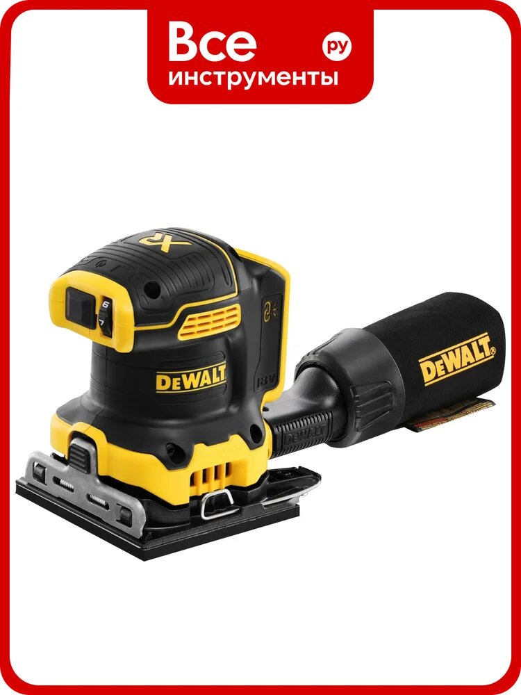 Вибрационная плоскошлифовальная машина DEWALT 18 В XR DCW200N‑XJ, бесщеточный двигатель, профессиональный уровень