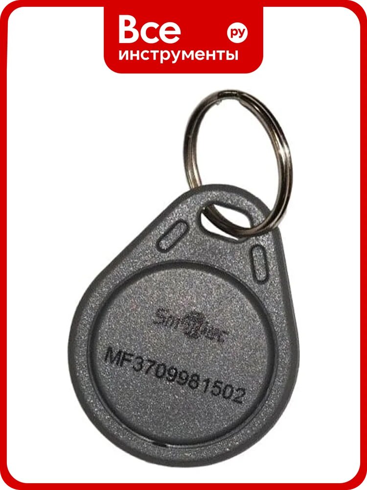 Идентификатор Smartec ST-PT011MF-GR (100шт.) smkd0298.5