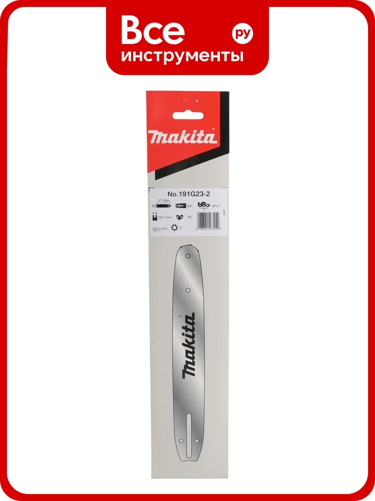 Шина 30 см/12", шаг 3/8", паз 1.3 мм, SN, 46 звеньев Makita 191G23-2 для цепей