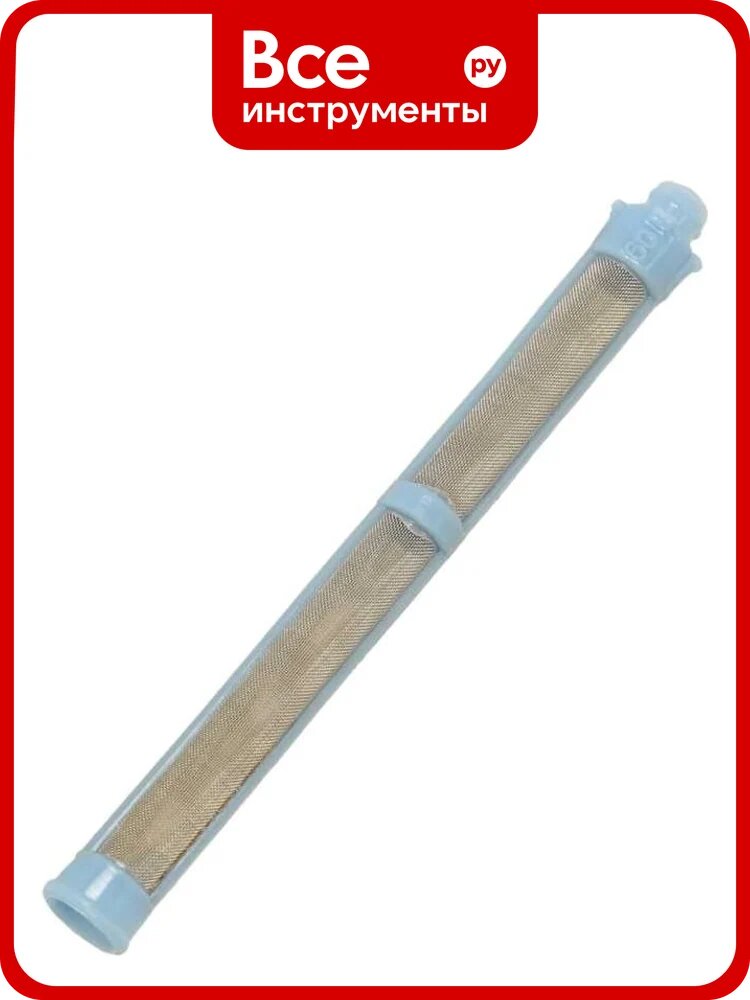 Фильтр для пистолета ТИП 1 синий Aspro 100890