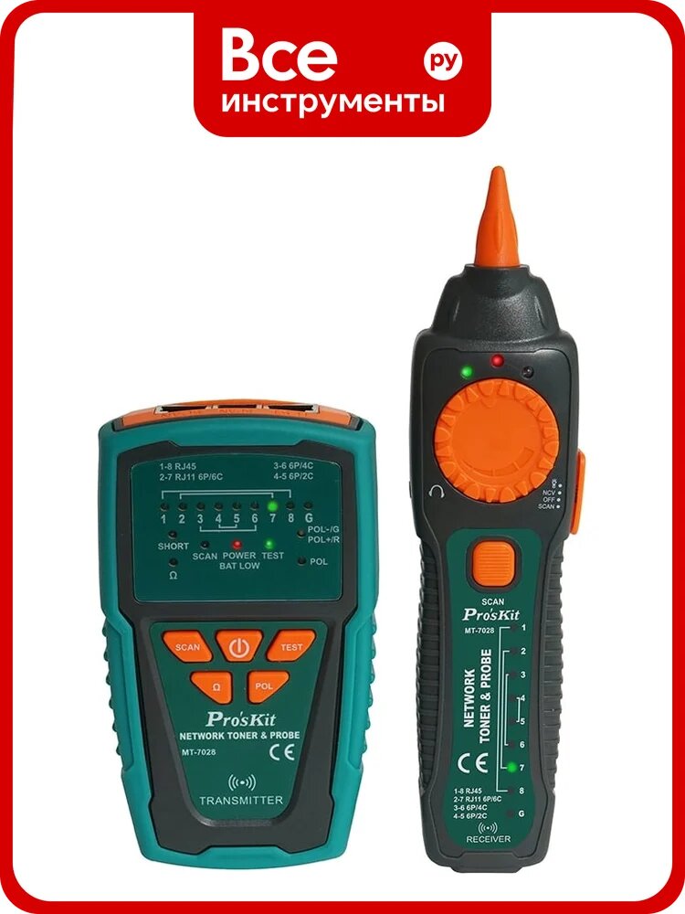 Кабельный тестер Pro'sKit MT-7028, для коаксиальных кабелей и витой пары, 3 км