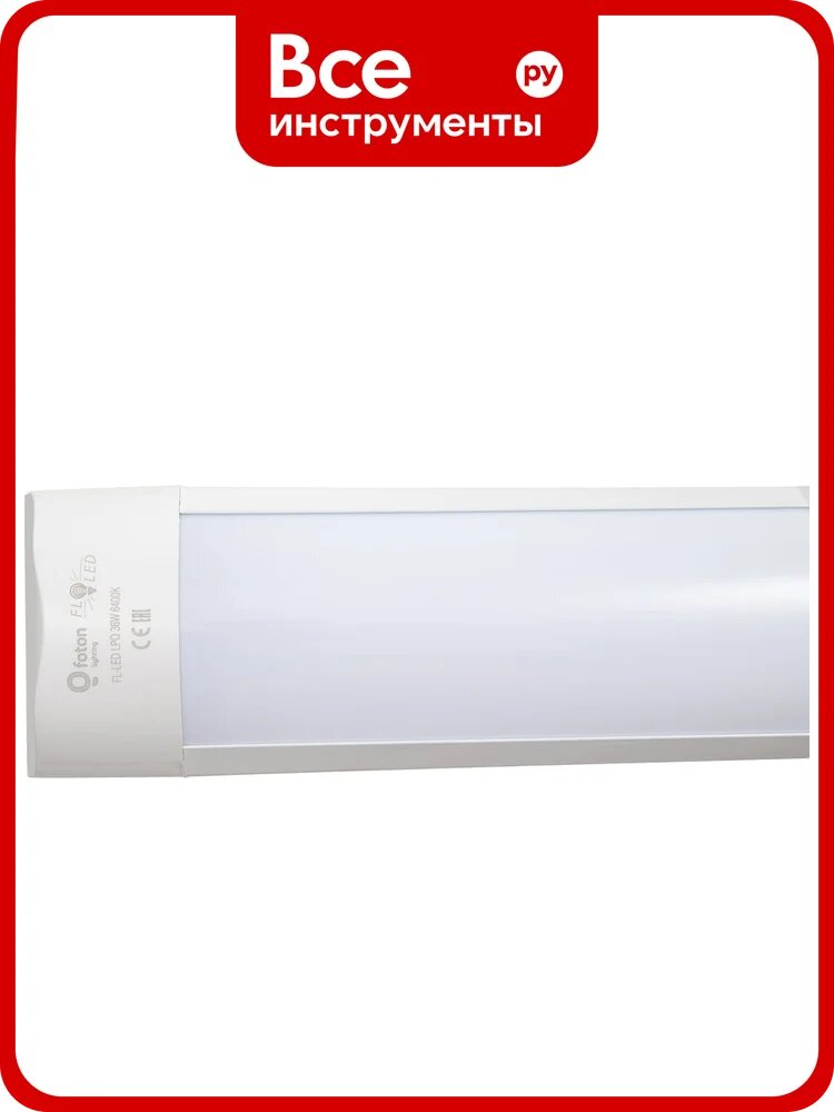 Светильник светодиодный FL-LED LPO 36W 6400K IP20 23x75x1200мм 3600Лм 220В офисный аналог ЛПО 614612